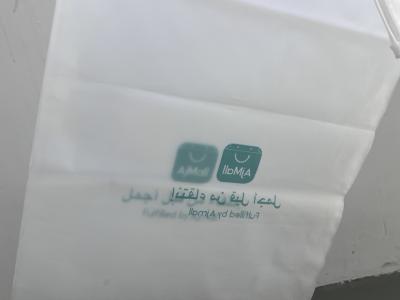 China Customizable Zipper Bags For Clothing Storage Classification Packaging for sale