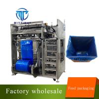 China Stainless Steel Automatic Bag Inserter 5KW MTW-T50S for sale