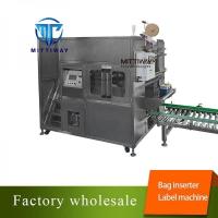 China 7-10ctn/min Food Packaging Line Chicken Meat Packing Machine for sale