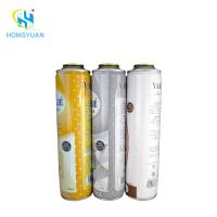 China Custom Empty Air Freshener Spray Can Anti Corrosion Coating 150ml/300ml/500ml for sale