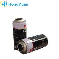 China Custom Printed Empty Aerosol Cans Professional Auto Detailing Spray Cans for sale