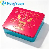 China Customizable Food-Grade Eco-Friendly Tinplate Biscuit Box for Christmas Gifting for sale