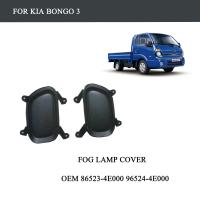 China FOR TRUCK PARTS-KIA BONGO 3 PARTS-FOG LAMP COVER-OEM 86523-4E000 for sale