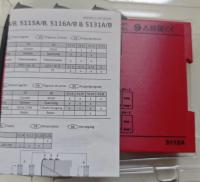 China PR 5116A Programmable Signal Transmitter IP20 With Aluminum Alloy Housing for sale