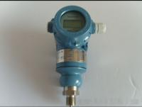 China Solution  S600N intelligent pressure transmitter  cost-effective process control-level pressure transmitter  precision machining  temperature compensation  signal processing technology for sale
