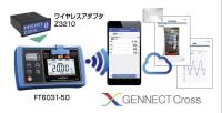 China HIOKI Ground Resistance Meter FT6031-50 Suitable For On-site Use  Dustproof  Waterproof  And Durable for sale