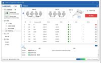 China HIOKI CN040 Multi-Channel Scanning Test Software for ZC3001 Multiplexer IM35 LCR Meter Batch Impedance Testing for sale