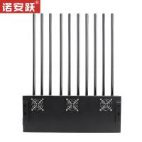 China 2G 3G 4G WiFi GPS Drone Signal Jammer 10-30W Power Blocker for sale