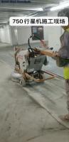 China 0-1500 rpm Floor Grinder Equipment 750MM For stone leveling for sale