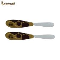 China New Arrival Natural Bee Honey Ginseng Honey Cream Spoon Honey For Eating for sale