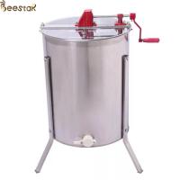 China 4 Frame 201 Stainless Steel Honey Extractor With Metal Stand, Gate, and Lid Manual for sale