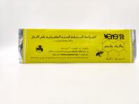 China 10 Strips Flumethrin Varroa Mite Killer Fluvalinate Strip Bee Medicine with Contact and Eating for sale