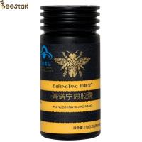 China Blue Hat Certified Propolis Capsule with 1500mg Flavonoids per 100g for Blood Sugar and Lipid Regulation Propolis Softgel for sale