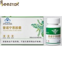 China Blood Sugar Regulation Propolis Capsule with Immune Regulation and Oat Extract Formula Propolis Softgel Bulk Supply for sale