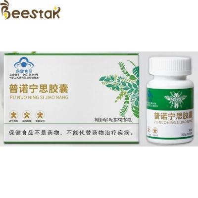 China Blood Sugar Regulation Propolis Capsule with Immune Regulation and Oat Extract Formula Propolis Softgel Bulk Supply for sale