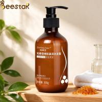 China 300g/bottle Dandruff Elimination Gentle Cleansing Propolis Shampoo Bee Propolis Shampoo for Healthy Scalp Care for sale