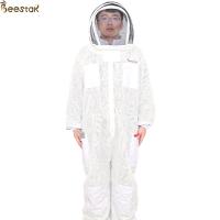 China Beekeeping Protective Clothing Three Layer Ventilated clothes Suit with Good Quality Veil for sale