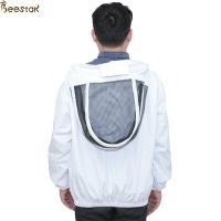 China S-2XL Zippered Hood Beekeepers Protective Clothing  Economic Type  Bee Jacket for sale