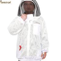 China OEM Three Layers Ventilated Bee Jacket - Beekeeping Protective Clothing with Fencing Veil for sale