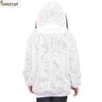 China OEM Three Layers Ventilated Bee Jacket - Beekeeping Protective Clothing with Fencing Veil for sale