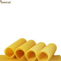 China Grade C Certified Organic Beeswax Good For Skin 70-110g for sale