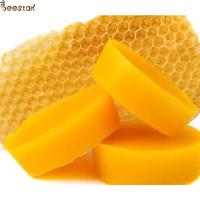 China Medicine / Cosmetics Pure Natural Beeswax Bulk organic beeswax pellets for sale
