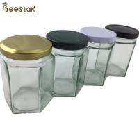 China 180ml 280ml 380ml 500ml 730ml Empty Bottles For Honey Transparent Honey Glass Jar for sale