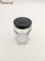 China 35ml Muti Prismatic Bottle 45ml 65ml 85ml Clear Hexagon Glass Honey Jar for sale