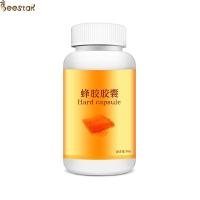 China Beekeeping Propolis Hard Capsules bee product Propolis Hard Capsules for sale for sale