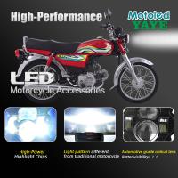 China DC12V YAYE CD70 CJ125 2 In 1 HD PC Lampshade IP67 High Brightness Motorcycle Headlight with DRL for sale