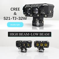 China 4900Lm/PC LED Motorcycle External Spotlight 32W Moto Led Headlight for sale