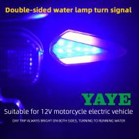 China DC12V Voltage Motorcycle LED Turn Signal Indicator Light for Normal Light Performance for sale
