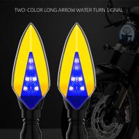 China Universal Voltage 12V LED Waterproof Motorcycle Steering Lights Turn Signal Indicator for sale