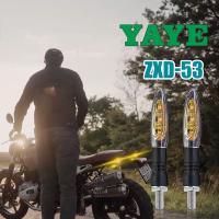 China Motorcycle Turn Signal Lights Classic Amber DC12V High Brightness For YYZXD-53 Model for sale