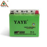 China 12V 7AH Motorcycle Batteries Condensed Rubber Lead Acid Dry Battery For HONDA CG125/150 for sale