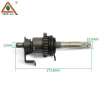 China CG125 CG150 Moto Starter Shaft Assembly Motorcycle Engine System A CLASS for sale