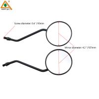 China Round Motorcycle Mirror Universal   Modified Rearview Motorcycle Mirror  Hd white lenses Easy to install Rearview for sale