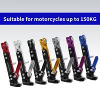 China Motorcycle Kickstand Adjustable Side Feet Parking Rack Support Foot Frame Aluminum Alloy  Motorcycle Universal Tripod for sale