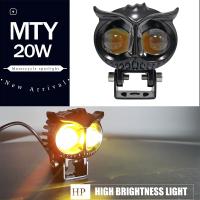 China YAYE 40W Aluminum Owl Shape 3570 Motorcycle External LED Spotlight Work Light 40W Auxiliary Spot Lights for Motorcycle for sale