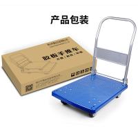 China Silent Durable Plastic Platform Trucks ,  Hand Truck Trolley 150kg for sale