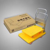 China 350KG Folding Platform Hand Truck Trolley For Warehouse / Factory for sale