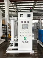 China Energy Efficiency Nitrogen Purification System Environmental Friendliness Multifunctionality for sale