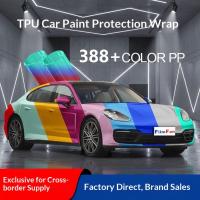 China Car PPF TPU color modification film, vehicle film, PPF film, PPF carbon fiber, PPF color-changing film (dry installation) for sale