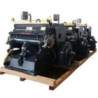 China Humburger Forming Cardboard Box Die Cutting Machine 20pcs/Min for sale