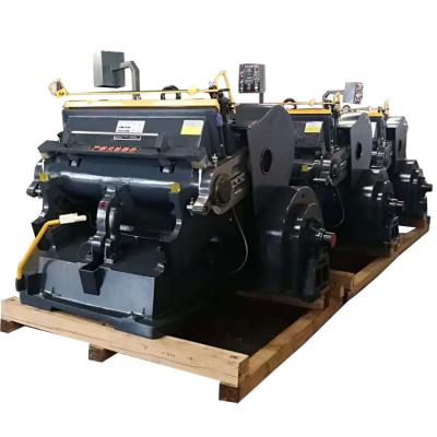 China Humburger Forming Cardboard Box Die Cutting Machine 20pcs/Min for sale