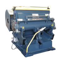 China Easy Operate Ce Cardboard Box Die Cutting Machine 20-40pcs/Min for sale