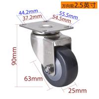 China Grey Stainless Steel Castor Wheels 2.5 Inch Swivel Casters Light Duty  S3425P-74 for sale