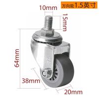 China Mini Duty TPE Stainless Steel Casters 1.5 Inch 45kg Load Threaded Caster Wheels S2615S-53 for sale