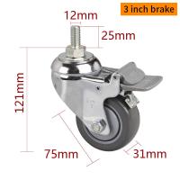 China Industrial TPU 3 Inch Caster Wheels 130kg Chrome Coating Threaded Swivel / Brake for sale