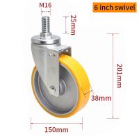 China EDL Medium Duty Aluminum Caster 6inch 300kg Threaded by Swivel and Brake type 666S-86A for sale